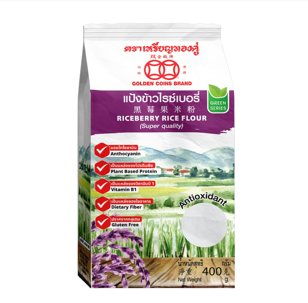 Riceberry Rice Flour 400g - All Kosher Products - All Categories